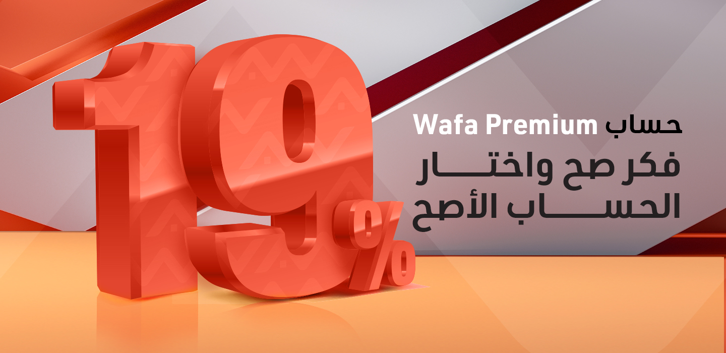 Attijariwafa Bank Egypt